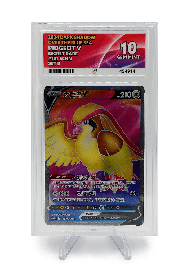 PIDGEOT V SR 151/131 ACE GEM MINT 10 - Dark Shadow Over The Blue Sea 2 ...